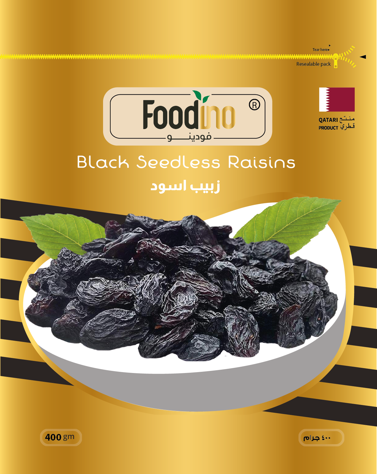 Black Raisins – Foodino
